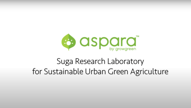 aspara® | Suga Research Laboratory for Sustainable Urban Green ...